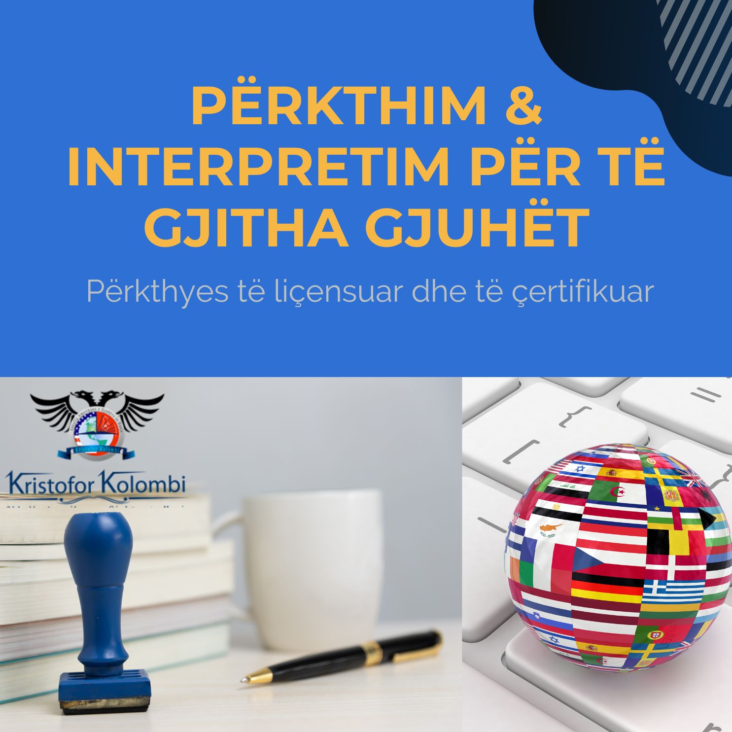 Përkthim dhe interpretim - Kristofor Kolombi